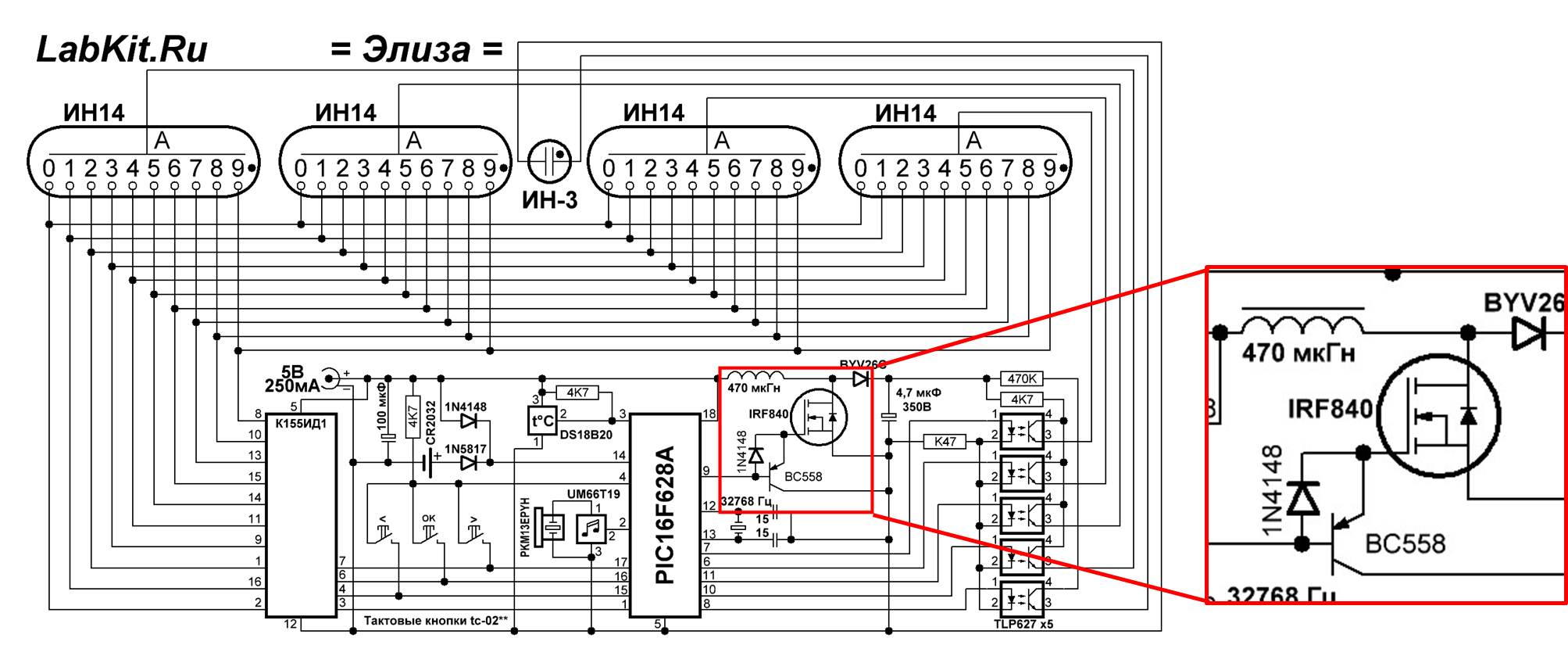 IRF840 N-Channel MOSFET: Pinout, Uses, Specifications, Circuit Diagram ...